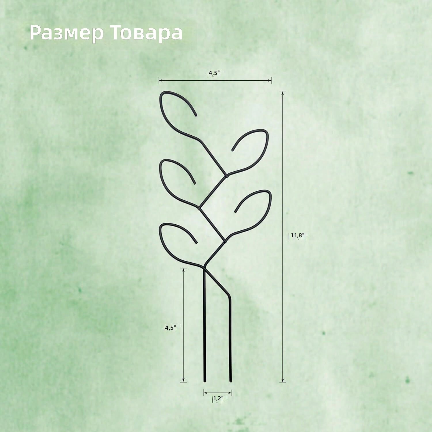 Уличная опора для вьющихся растений с подставкой для цветов и шпалерой, 1 шт.