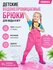 Вейдерсы Рыбалка