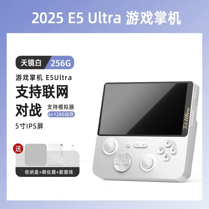 E5UItra Двойная система Android 14 5-дюймовый IPS экран с сенсорным управлением Hall Joystick Ретро игровые консоли,