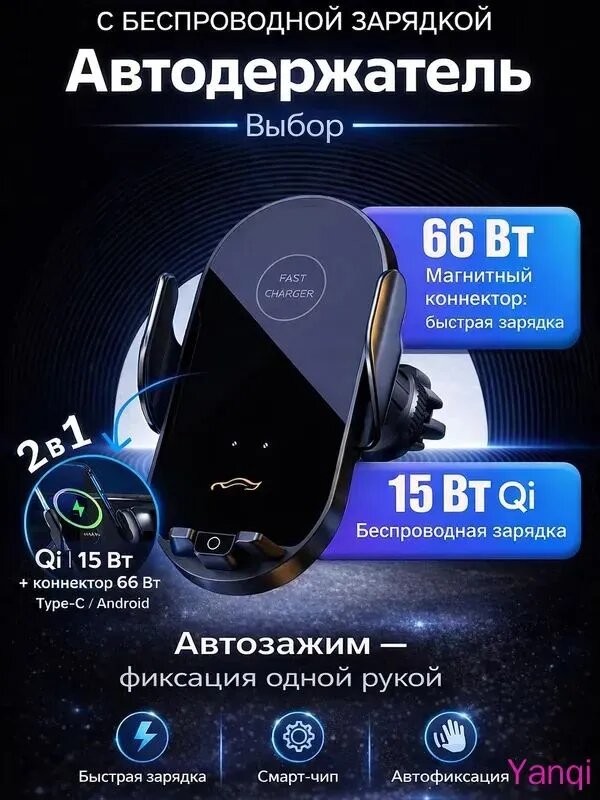 Xiaomi Держатель автомобильный, Держатель транспондера, диагональ 25"