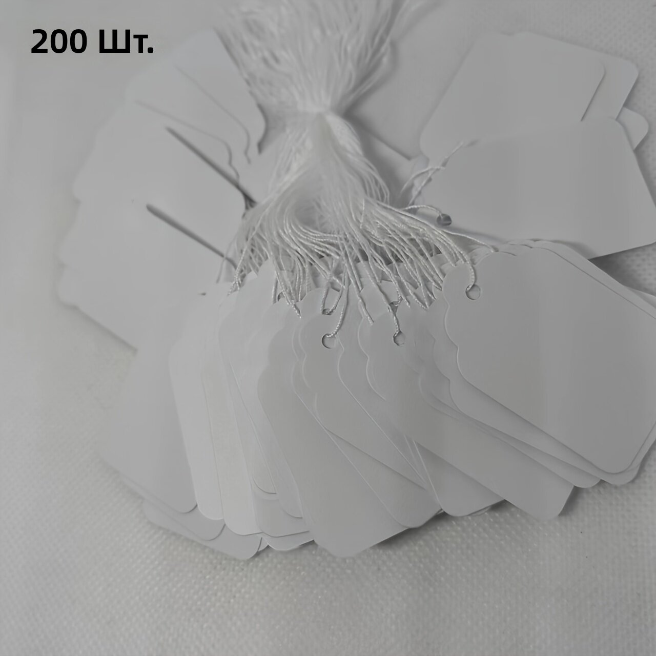 Бумажные ценники без надписей, 3 см, 200 шт, для украшений, подарков и декора