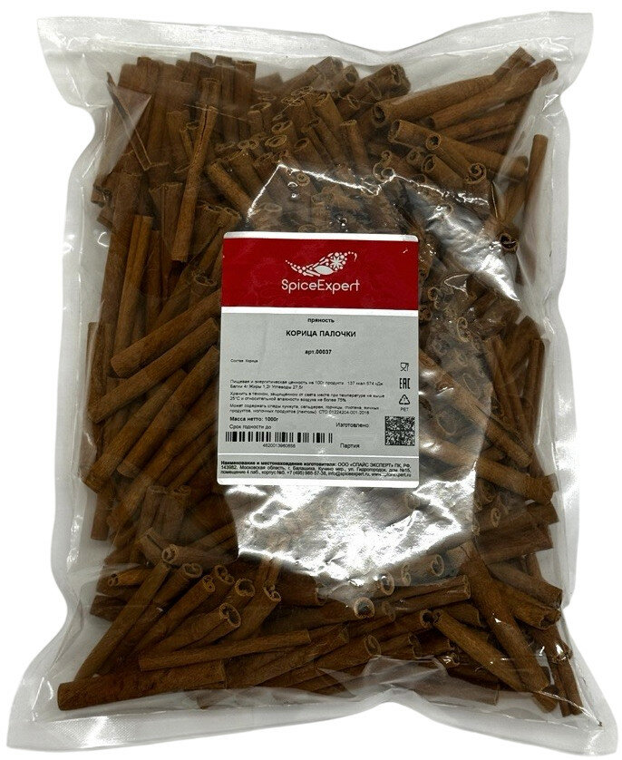 Корица SpiceExpert палочки, 1кг, (1 шт)