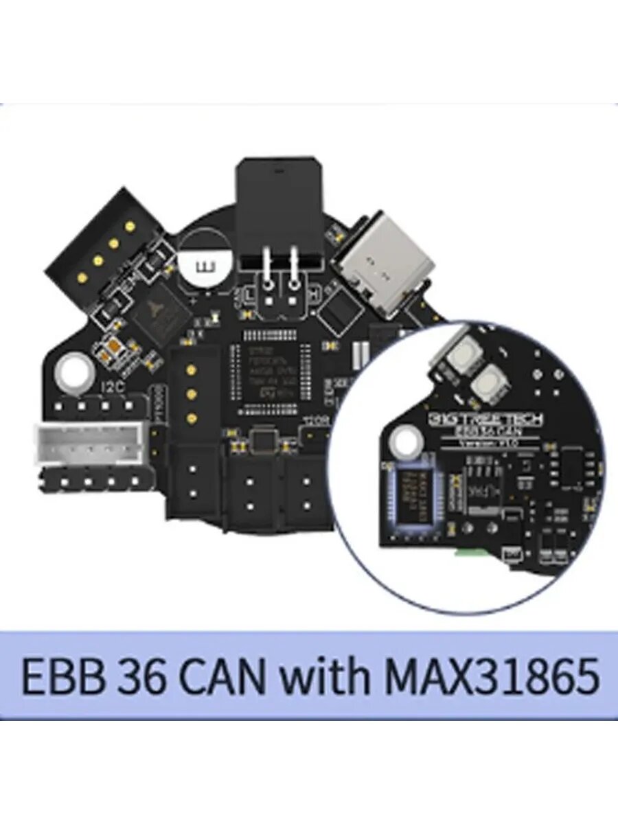 EBB36 CAN плата для 3D-принтера с MAX31865