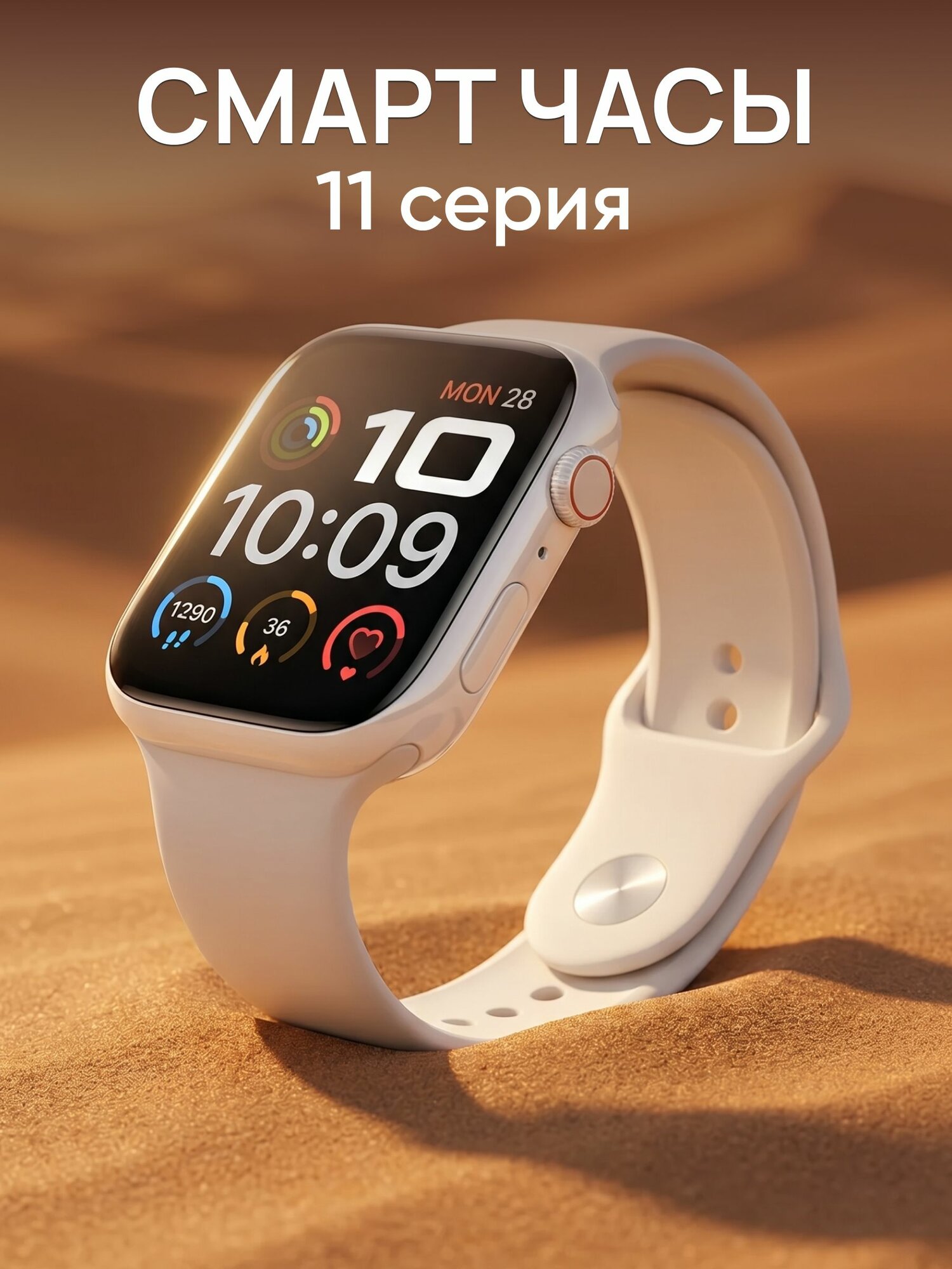 Mozaika Store Смарт-часы, 46mm, Серебристый