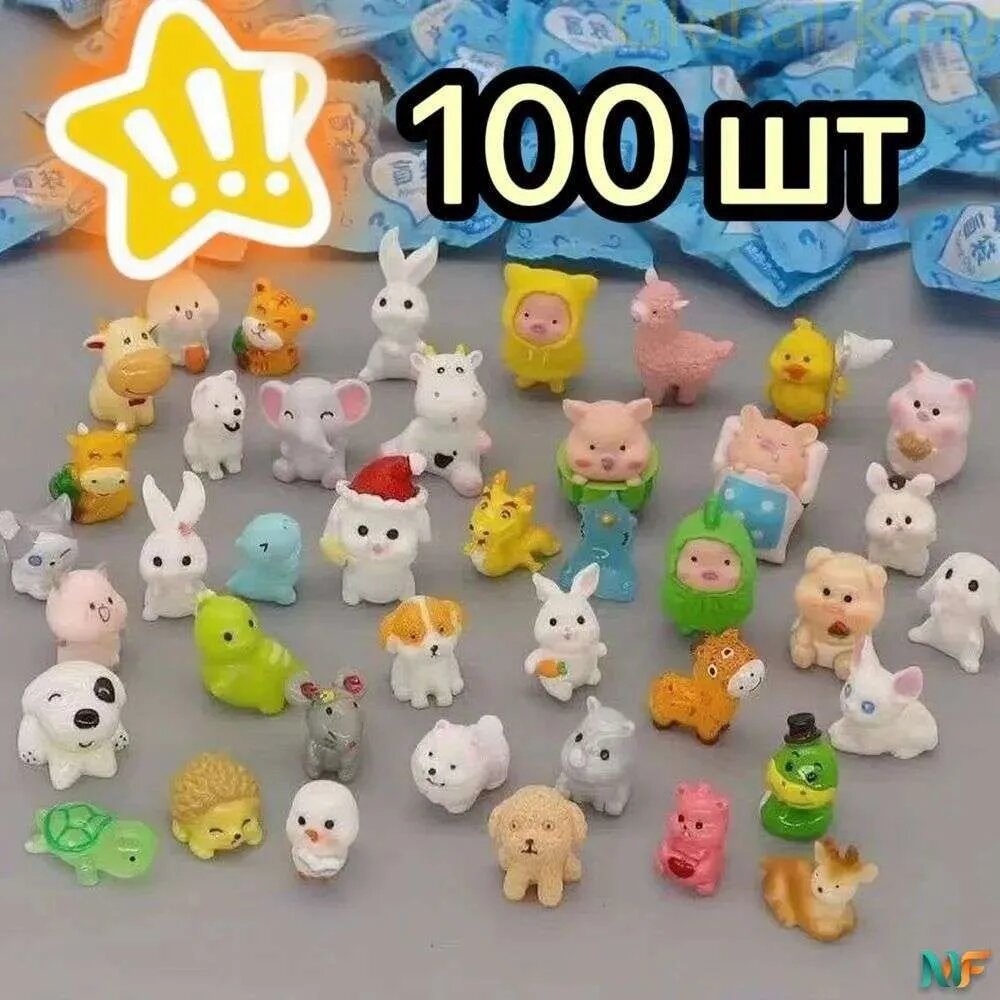 100 шт мини игрушки/мешочки-слепые