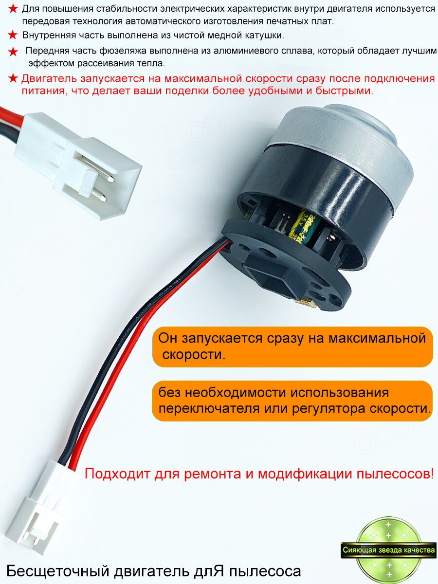 Индукторы BLDC двигатель DC 21В 131000 об/мин бесщеточный высокоскоростной двигатель пылесоса Высокая мощность/3.96 mm гнездовой терминал