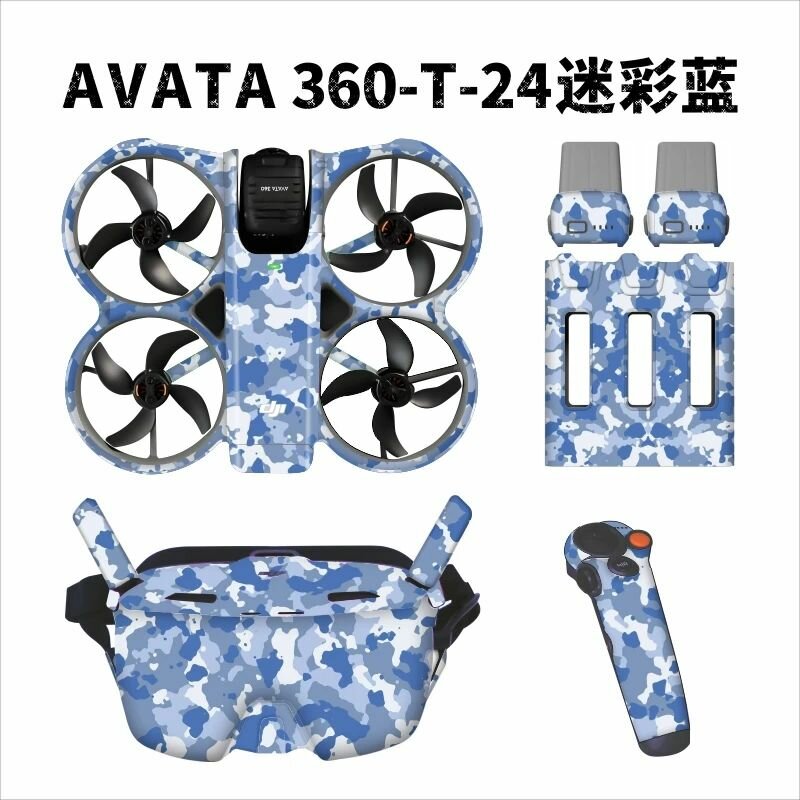 Наклейки для D*JI Av*ata 360 Fly More Combo, водонепроницаемые, устойчивые к царапинам защитные наклейки, аксессуары комплект наклеек для Avata набор защитных аксессуаров