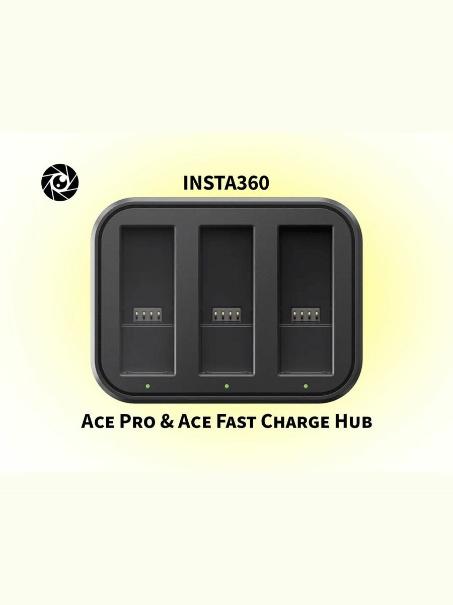 Хаб на 3 аккумулятора для экшн-камеры Instа360 Асe, Ace Pro и Aсе Pro 2