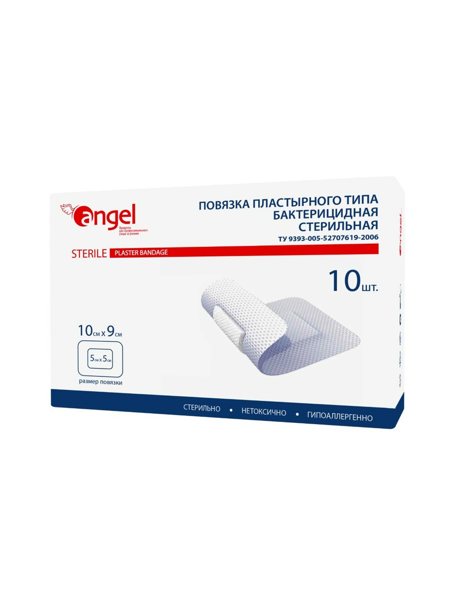 Повязка пластырного типа бактериц стер 10Х9СМ N10/ANGEL/ — Повязка пластырного типа (пластырь) - 10 шт в уп