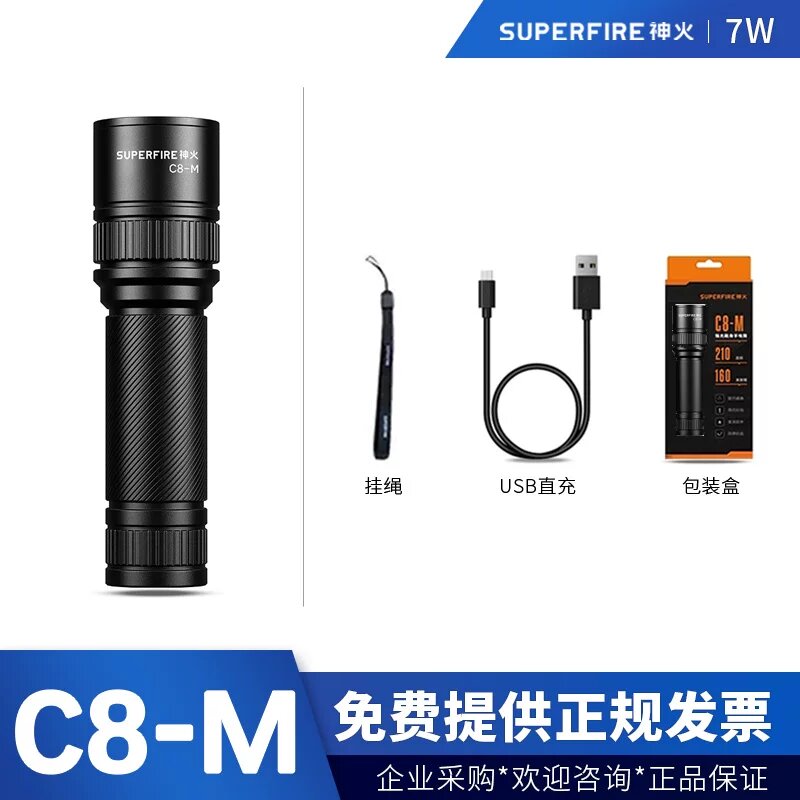 Shenhuo C8-T6 мощный фонарик 10 Вт перезаряжаемый XPE маленький портативный супер яркий R5 домашний уличный