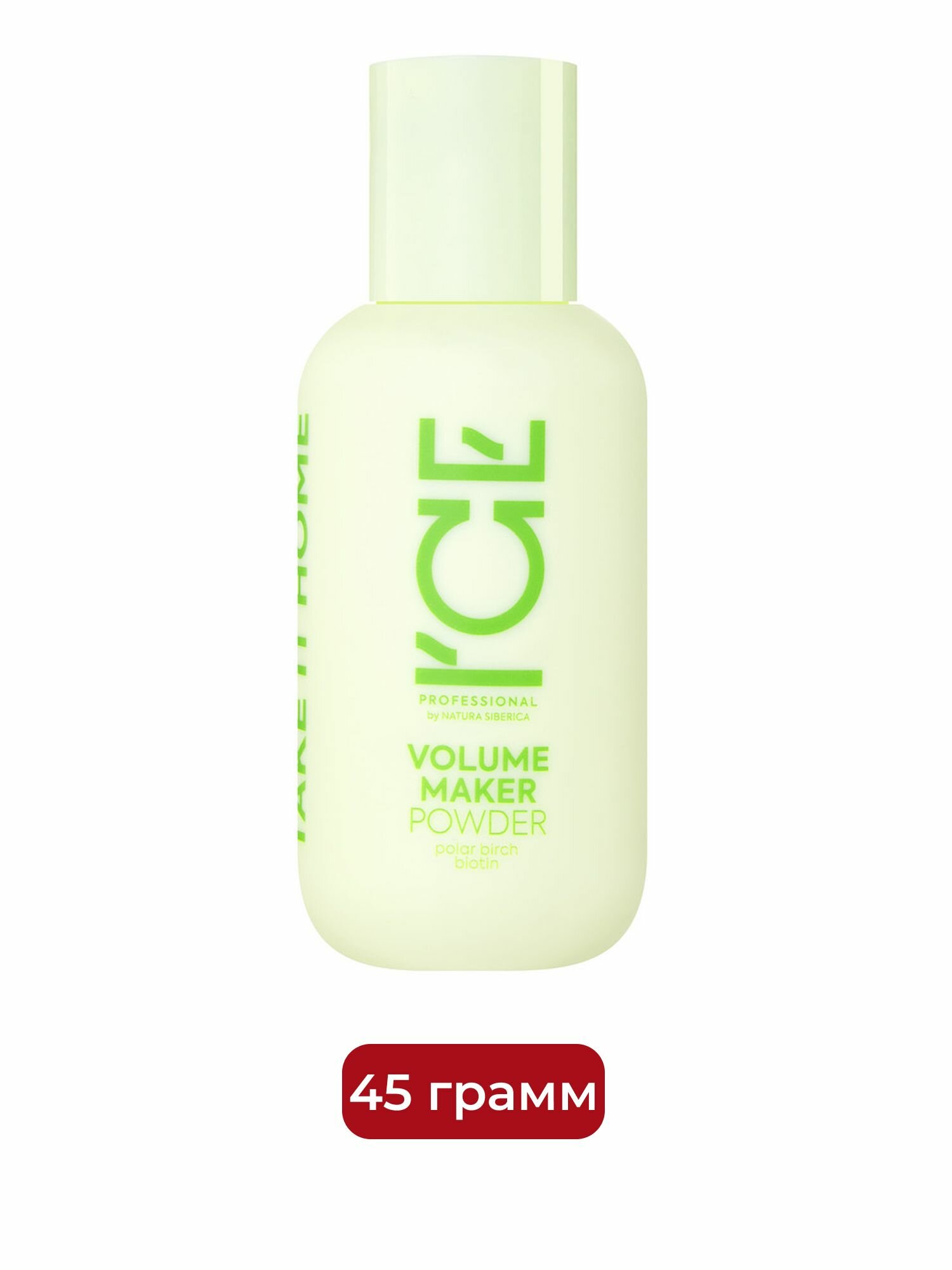 Пудра для придания свежести и объема волосам Volume Maker ICE Professional by Natura Siberica Take It Home, 45 гр