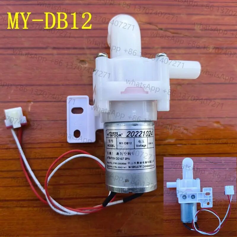 Циркуляционный насос MY-DB12 DB2-08350 Weilibao для электрических бутылок и чайников