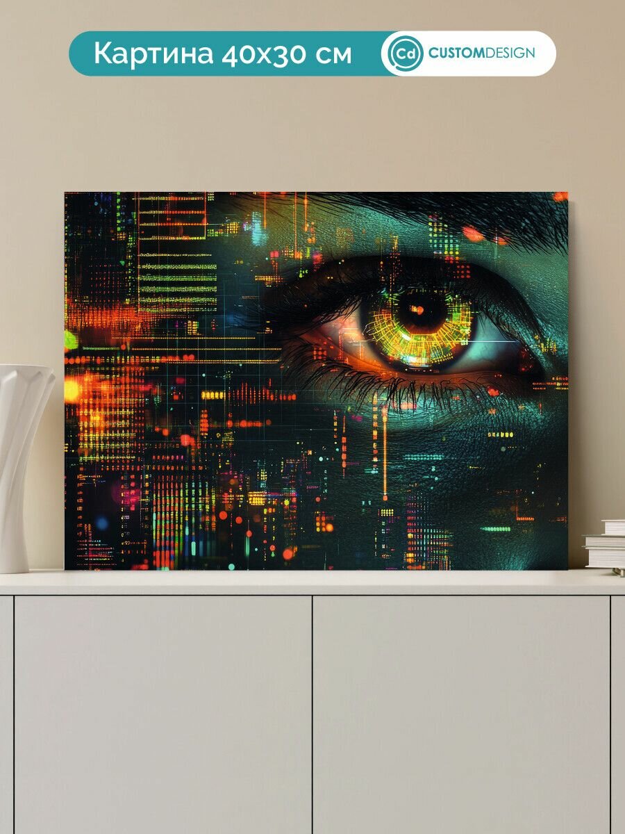 Картина на стену для интерьера Абстракция 30x40 см