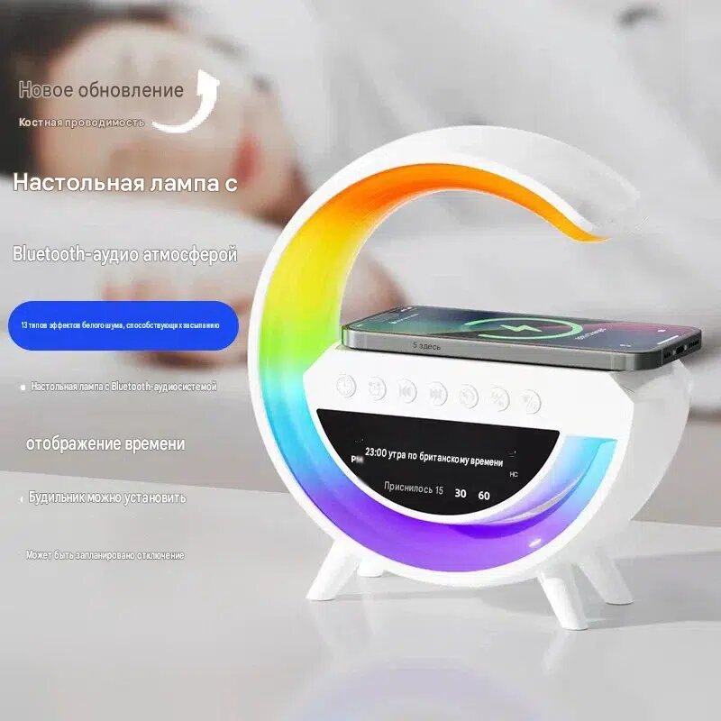 Bluetooth-колонка с беспроводной зарядкой BT-3401 белый на заказ
