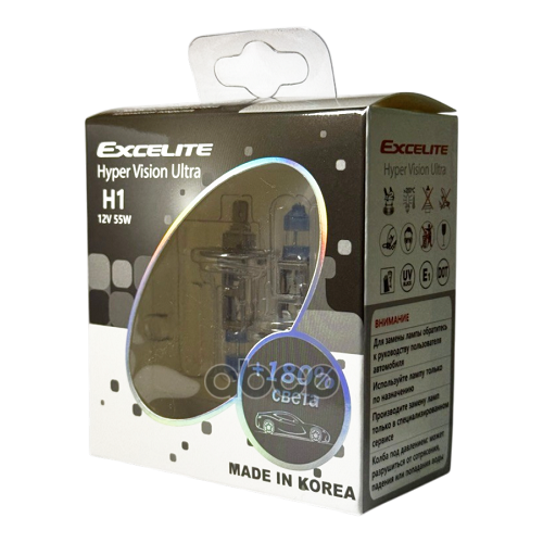 Лампа 12V H1 55W P14.5s +180% до 3600K (2шт.) Hyper Vision Ultra EXCELITE Excelite арт. 10134