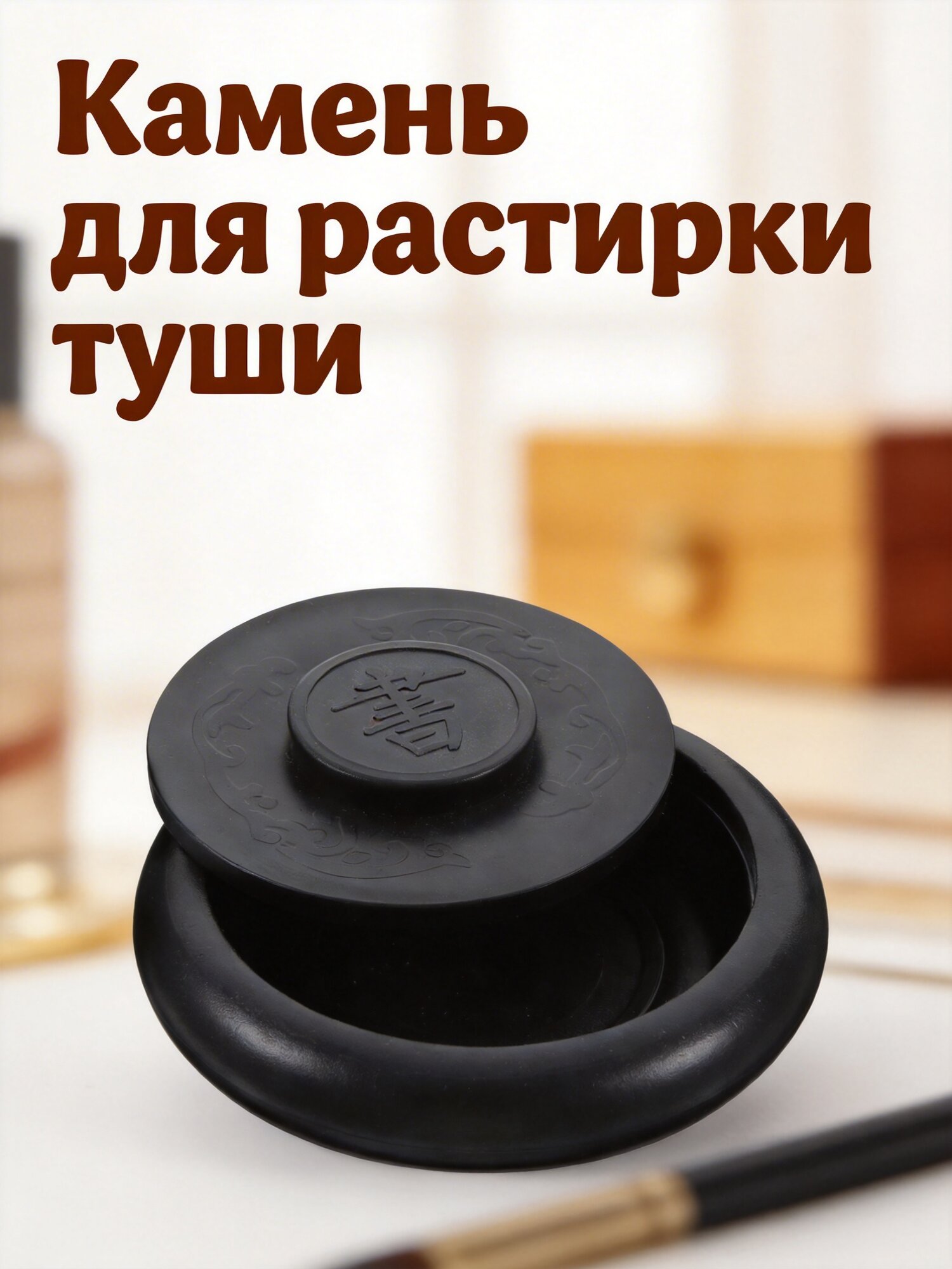 Каллиграфическая Палитра Для Рисования И Написания С Точным Воспроизведением Цвета 9 8x9 8x3 Cm