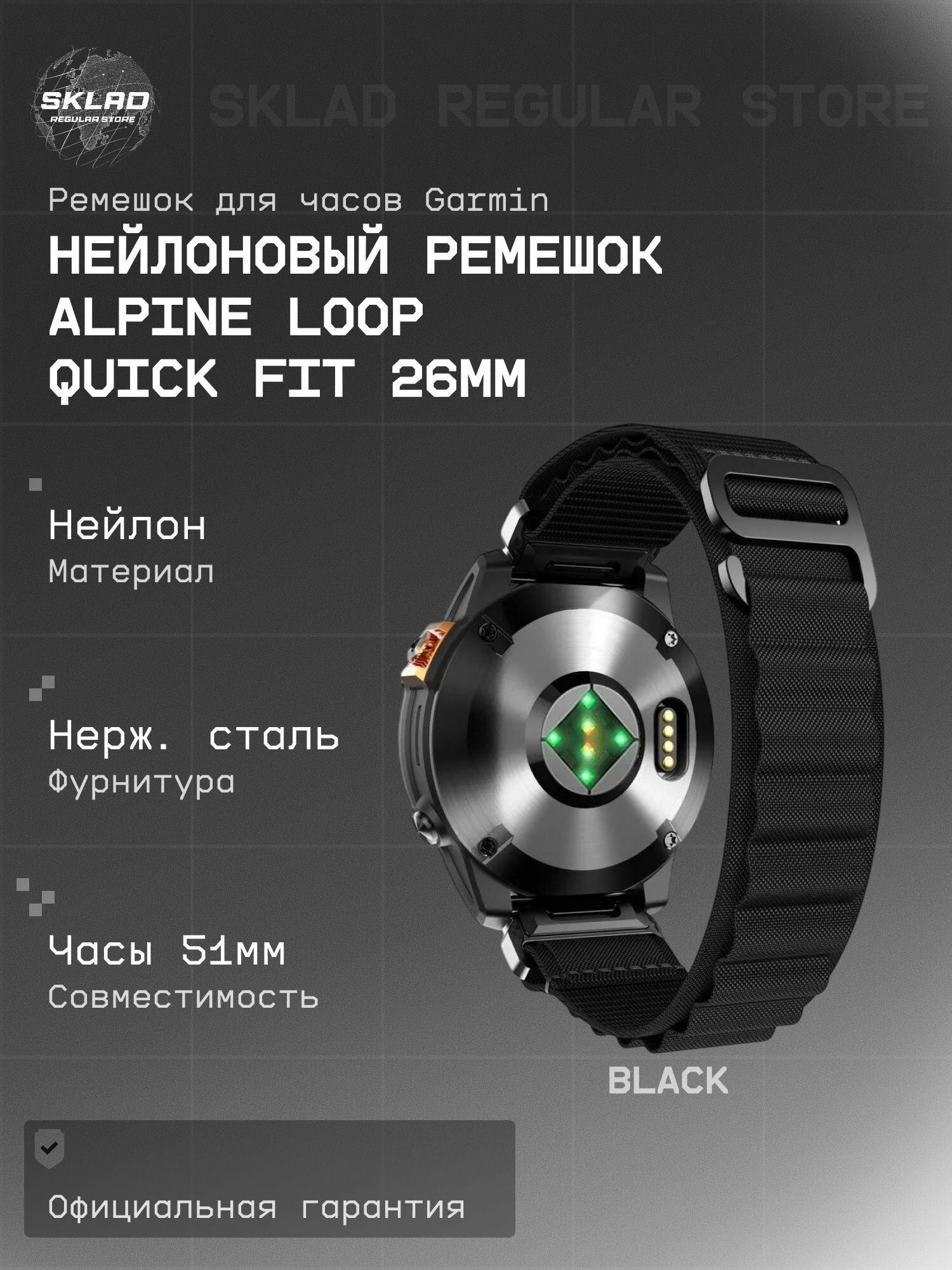 Ремешок для часов Garmin с креплением 26мм Fenix Epix Tactix нейлон