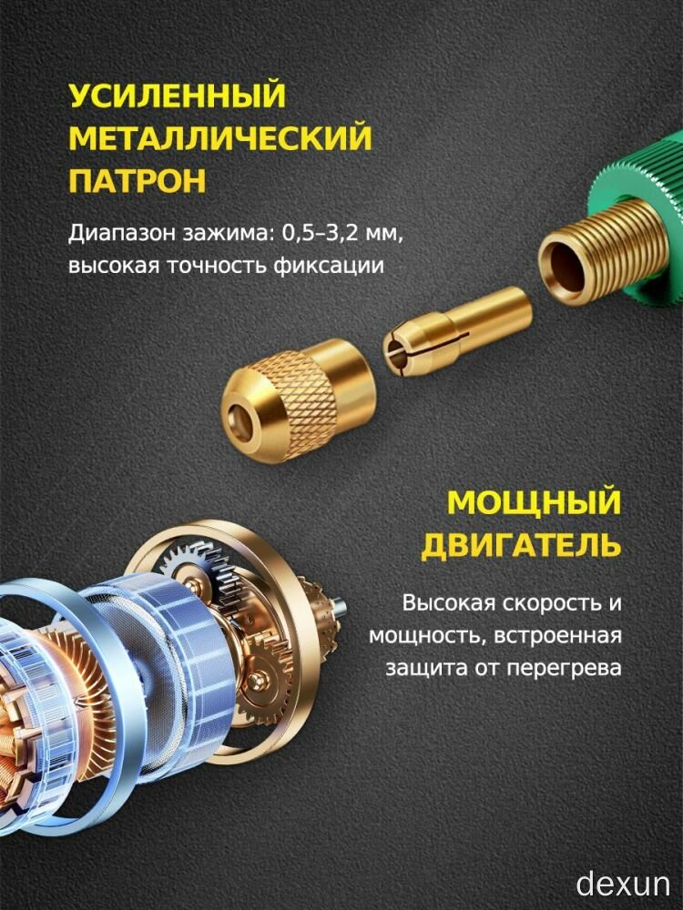 Гравер 12В铂尔菲 с 24 насадками 15000 об/мин мини-дрель для дома — фото 1