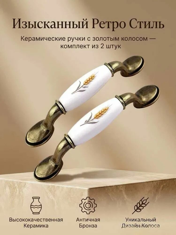 Ручка мебельная ,14.3см длина 14.3 см для мебели