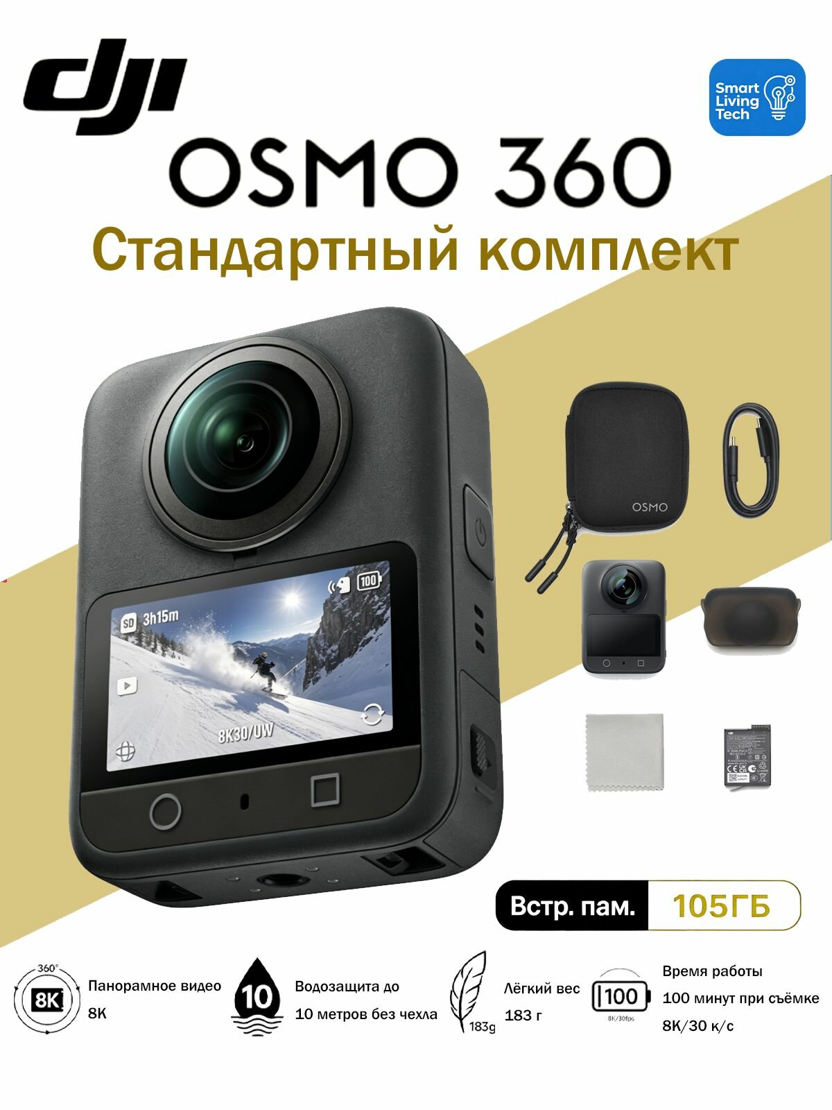 DJI панорамная экшен-камераOsmo 360 8K, 1-дюймовый сенсор, водонепроницаемая IP68, для спорта, путешествий и влогов