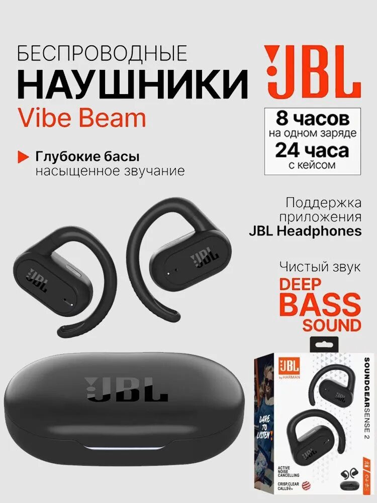 Наушники беспроводные с микрофоном JBL Club 950NC, Bluetooth, USB Type-C, 3.5 мм, черный