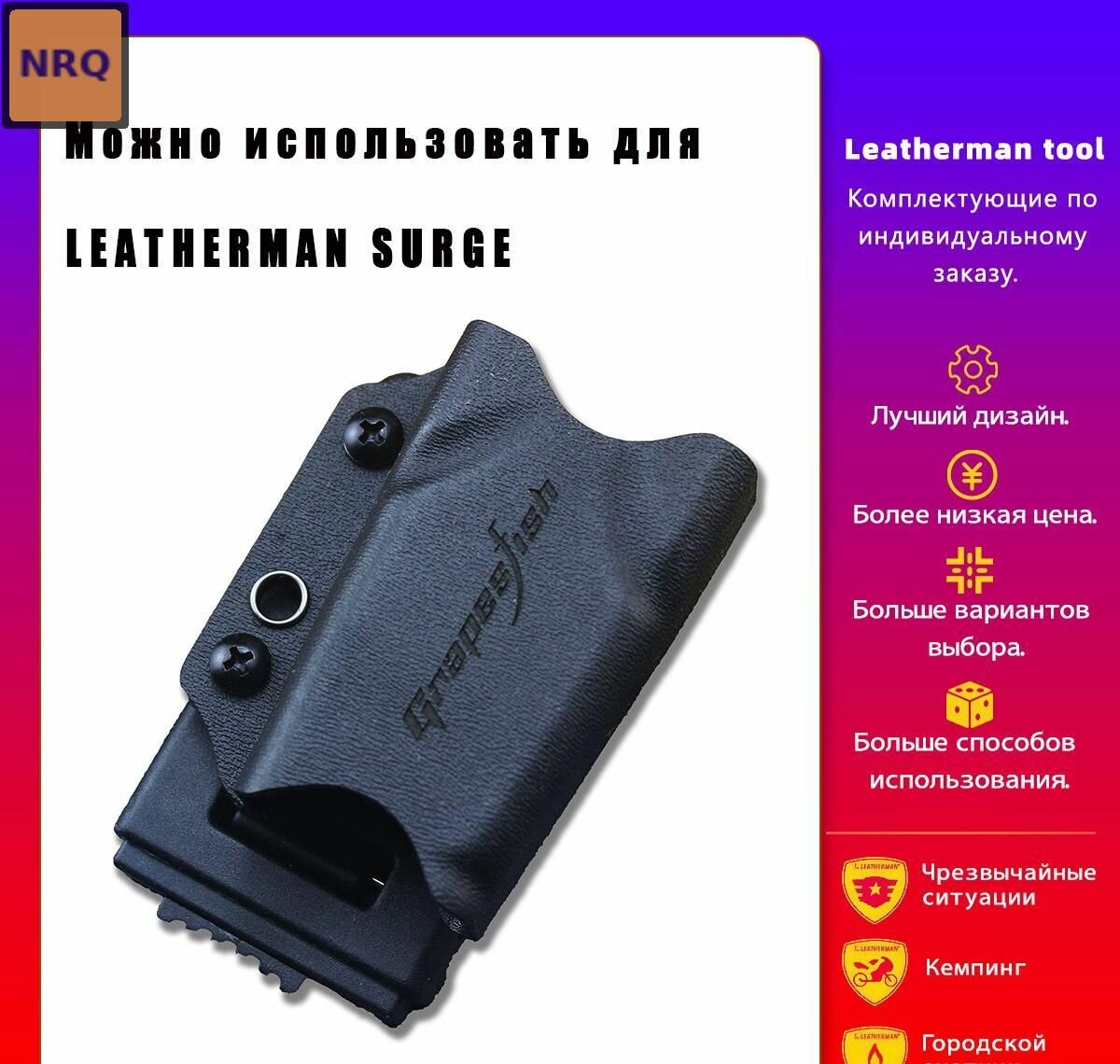Набор для выживания Leatherman, черный, многофункциональный инструмент черный многофункциональный для выживания