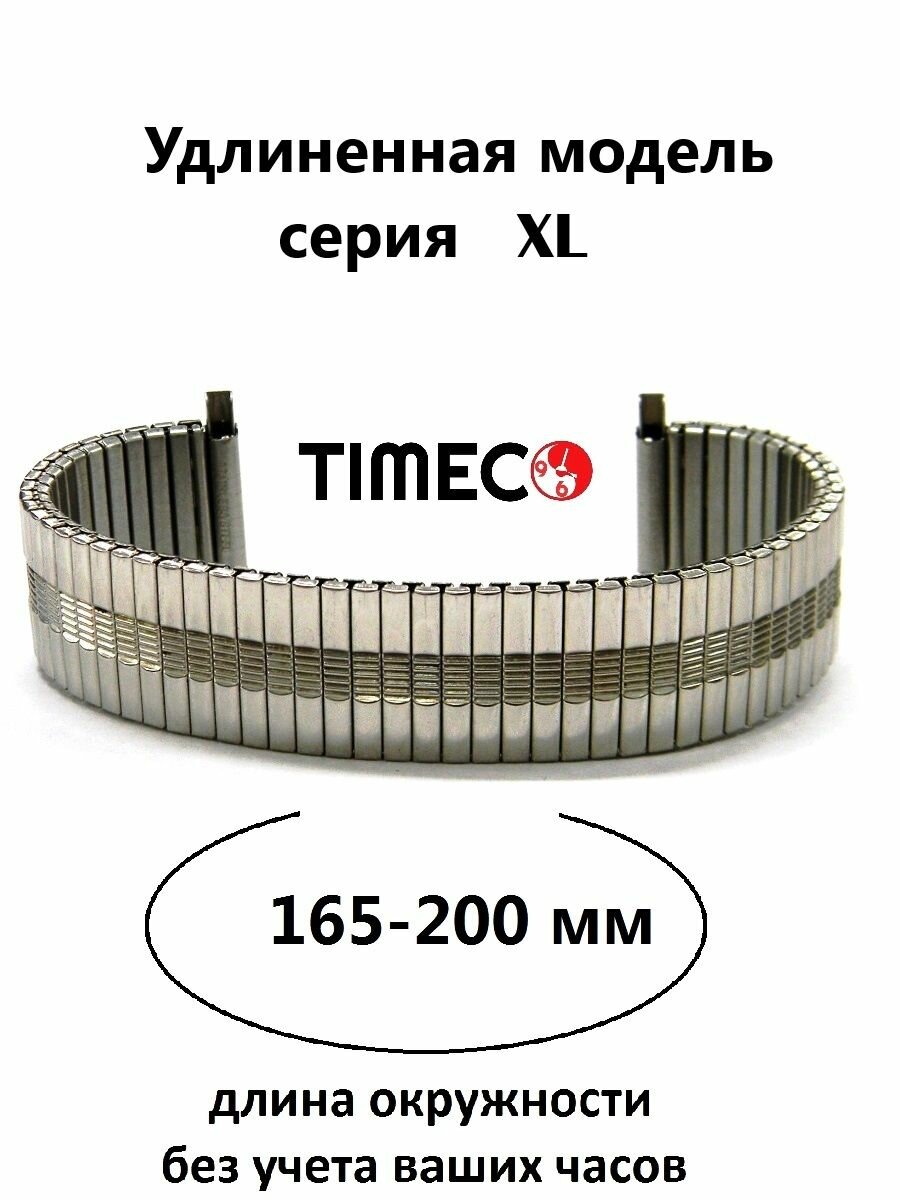 Браслет TIMEC