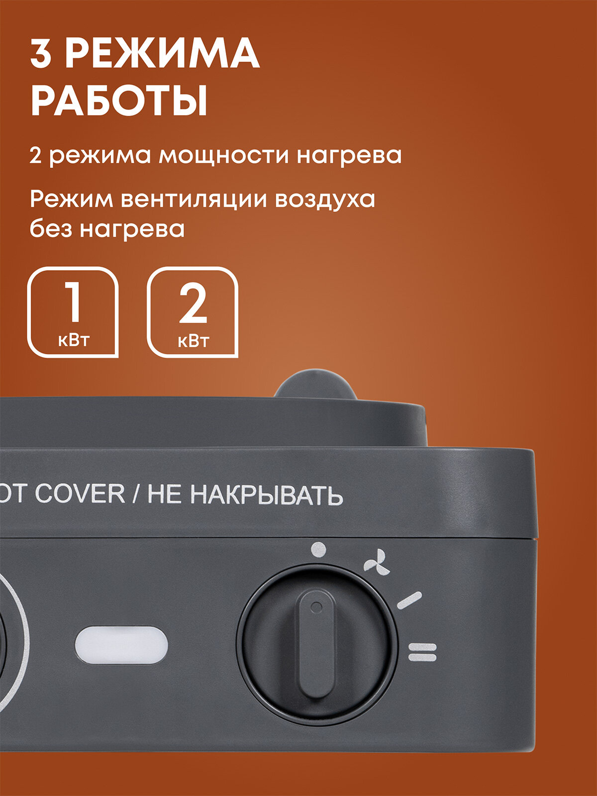 Тепловентилятор Ballu BFH/S-0420G — фото 1