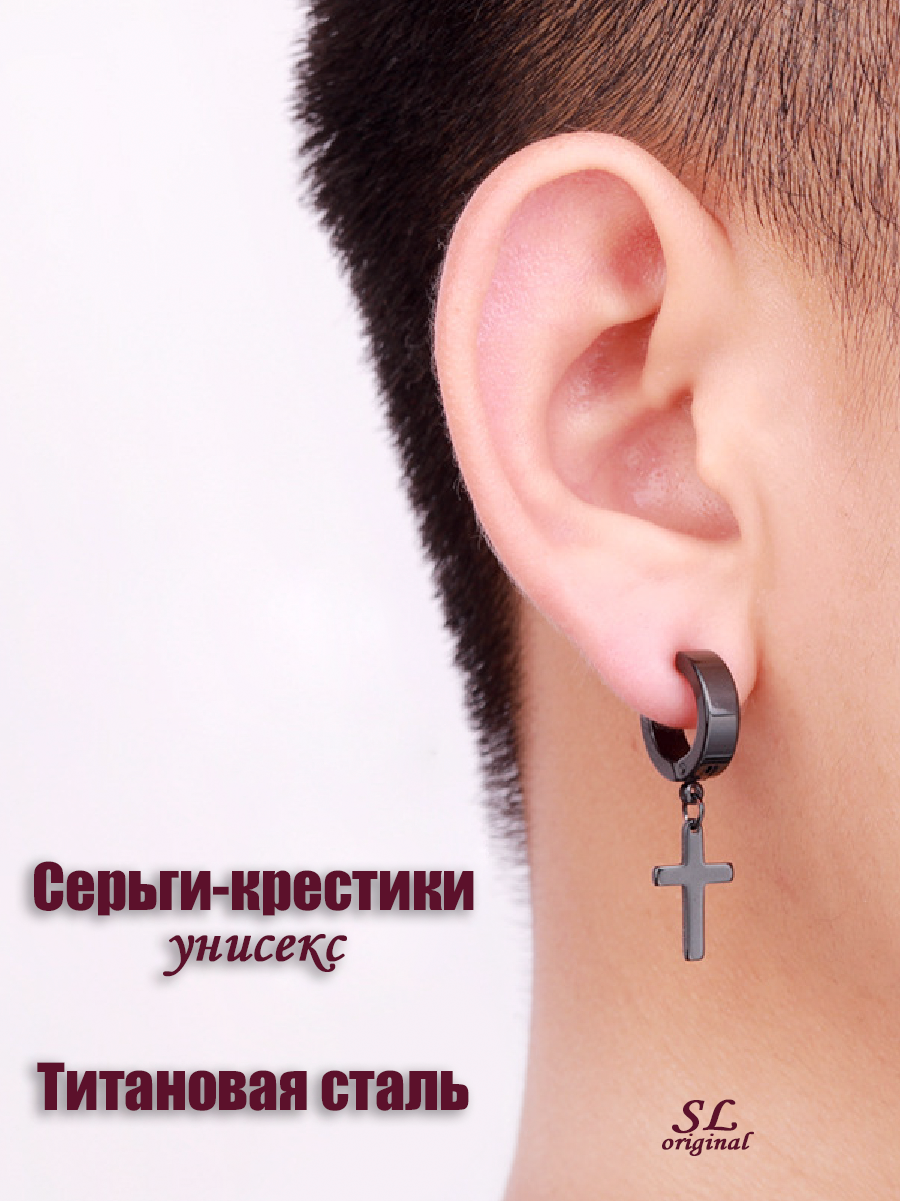 Серьги конго, фианит