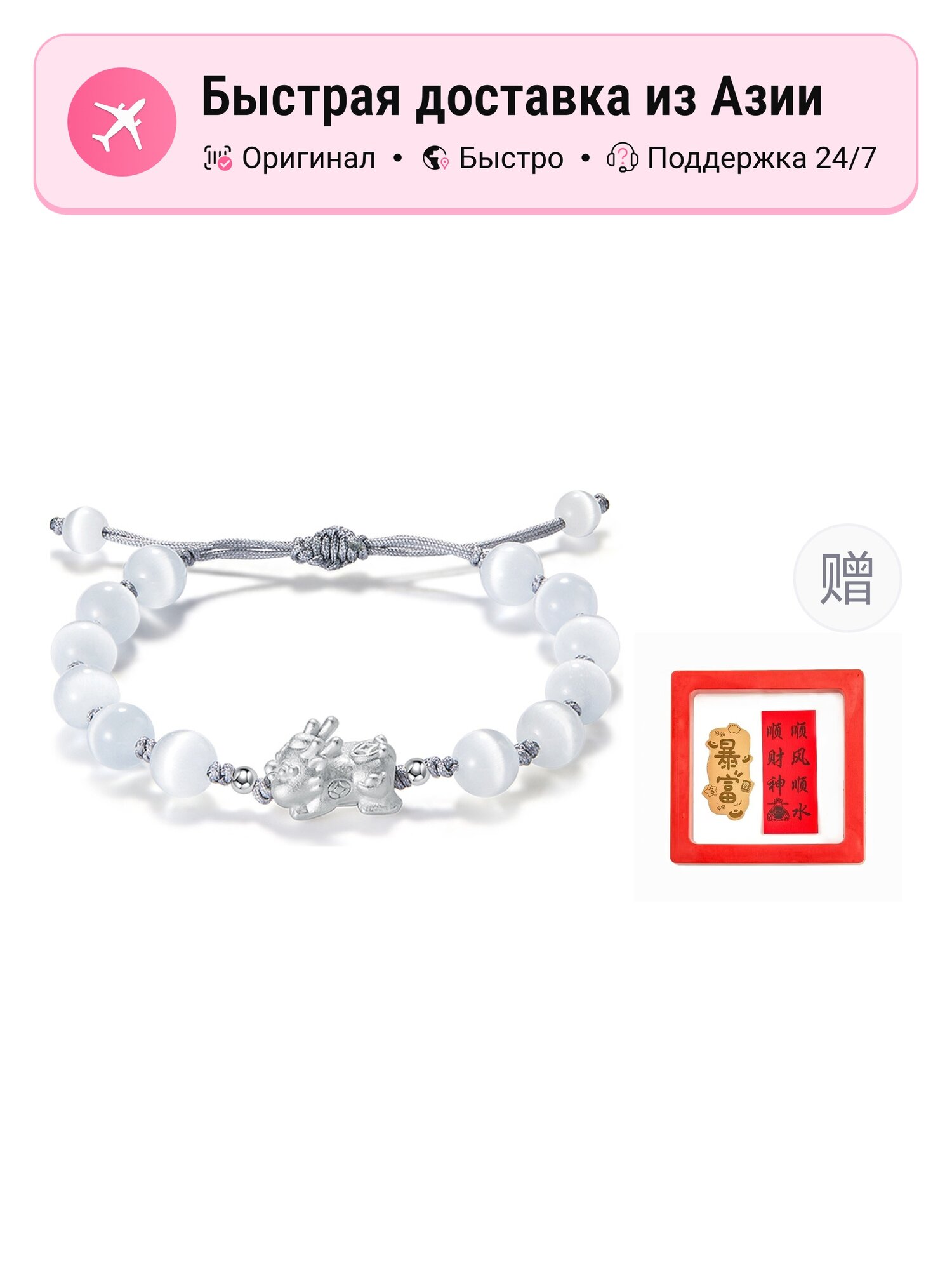 Слейв-браслет AGOVSKI, кристаллы Swarovski