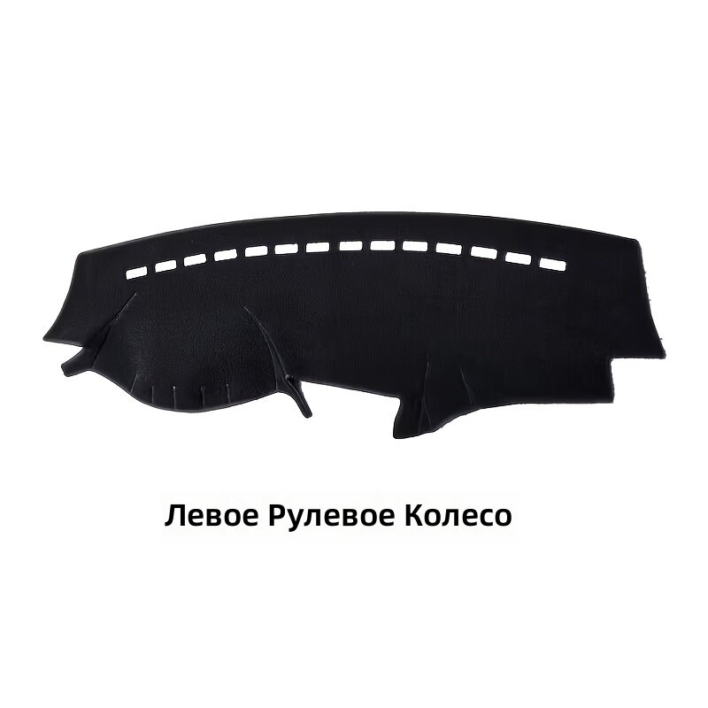 Солнцезащитный коврик на приборную панель и центральную консоль, пылезащитный чехол, черного цвета, для леворульных автомобилей