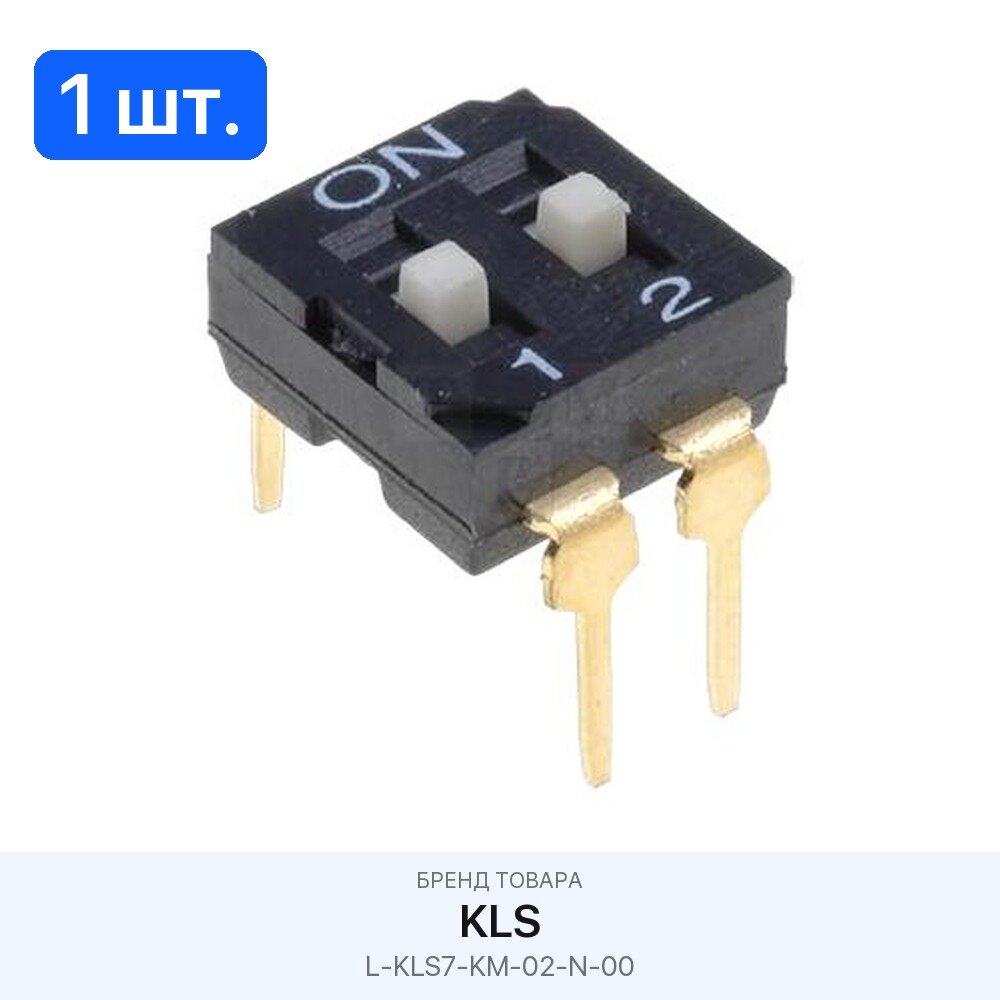 Переключатель DIP/SIP L-KLS7-KM-02-N-00 KLS