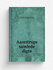 Aarestrups samlede digte | Emil Aarestrup | 1913 | K.benhavn : Danmark | Репринт