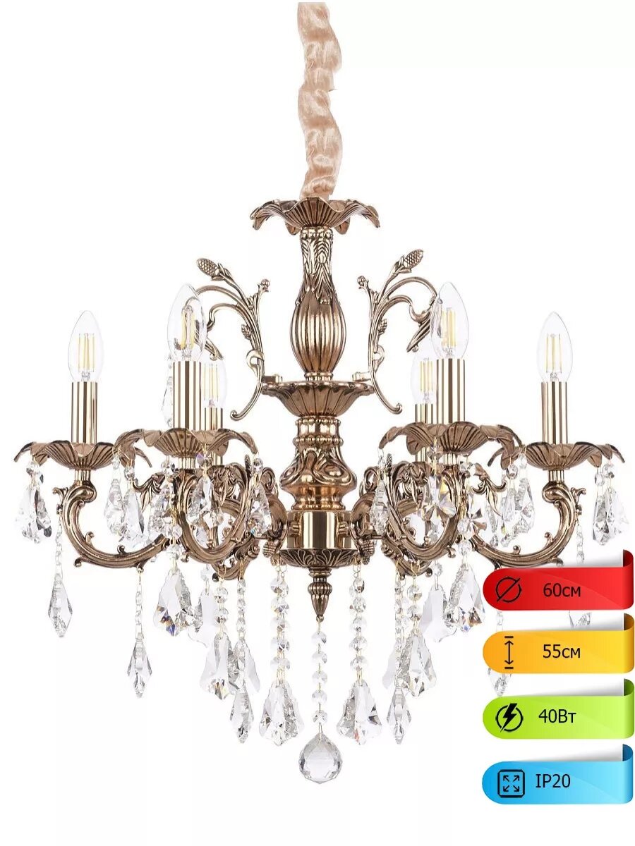 Люстра 6 рожковая в зал со свечами подвесная Arte Perfetto Luce 1002/6A FGD+BK