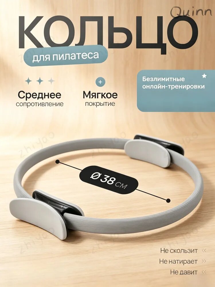 Кольцо для пилатеса, среднее сопротивление, для тренировки всего тела, с мягкими ручками, из стекловолокна, д