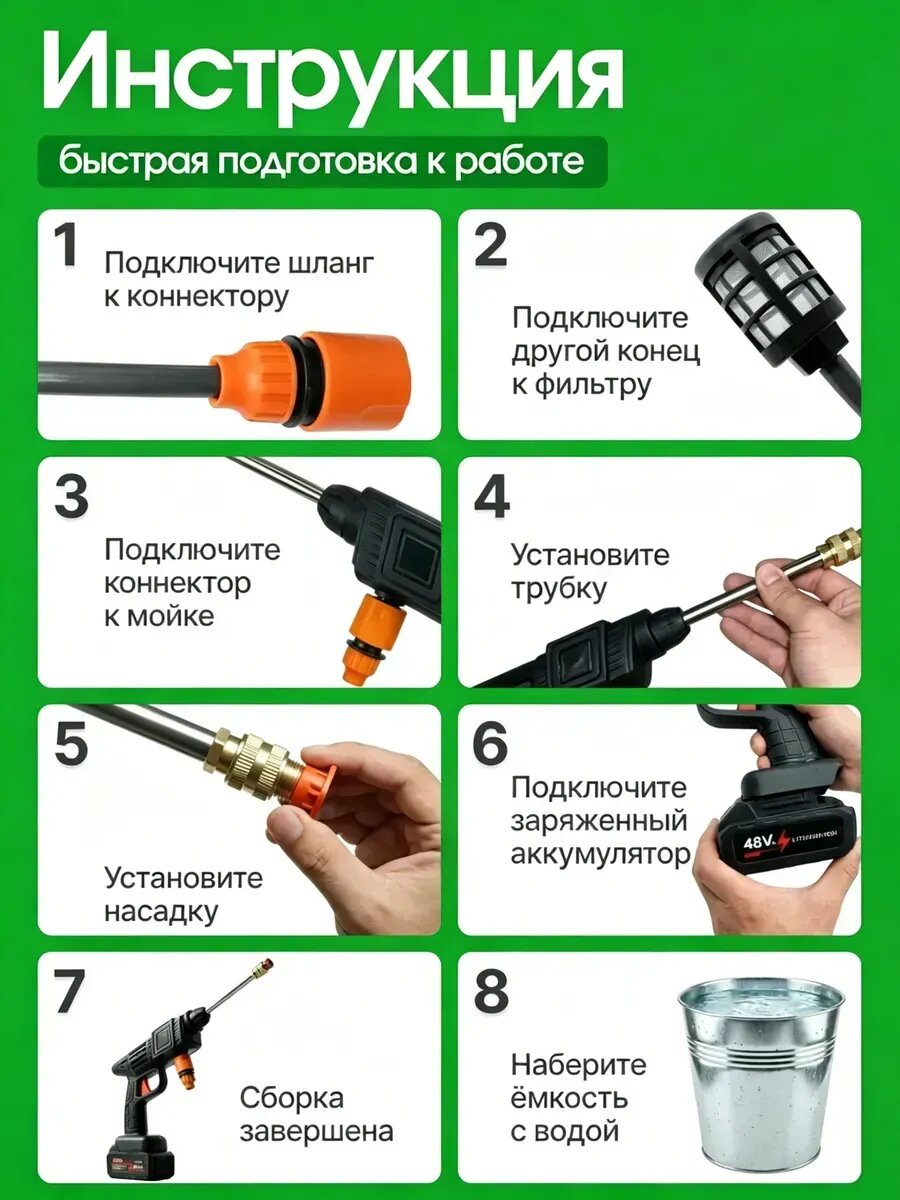 Насос для полива из бочки аккумуляторный