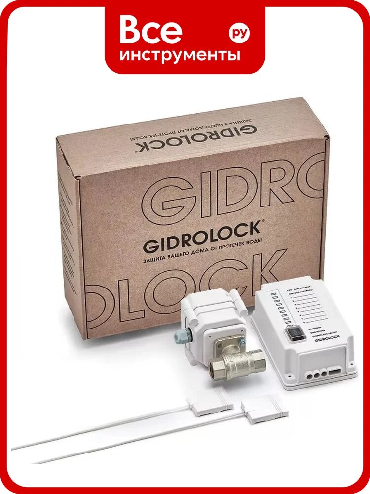 Комплект Gidrolock cottage PLUS BUGATTI 1/2” 31221121