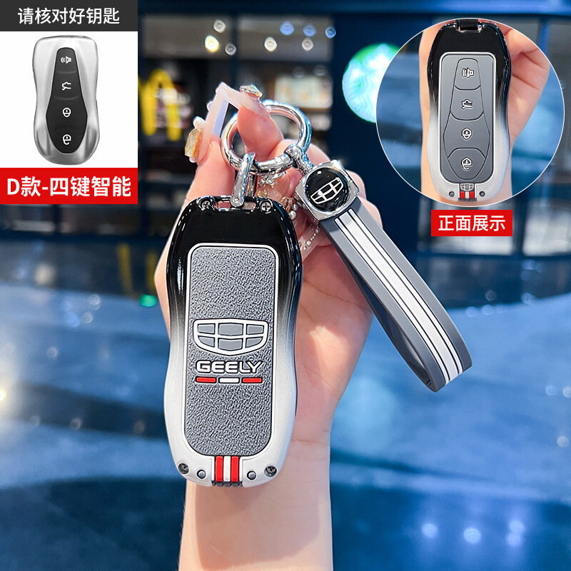 Металлический чехол для ключей Geely Boyue Pro с черно-бело-серым шнуром - премиум защита для автомобильных ключей