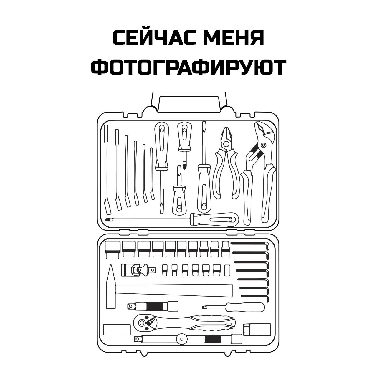 Набор ручного инструмента BORT BTK-78
