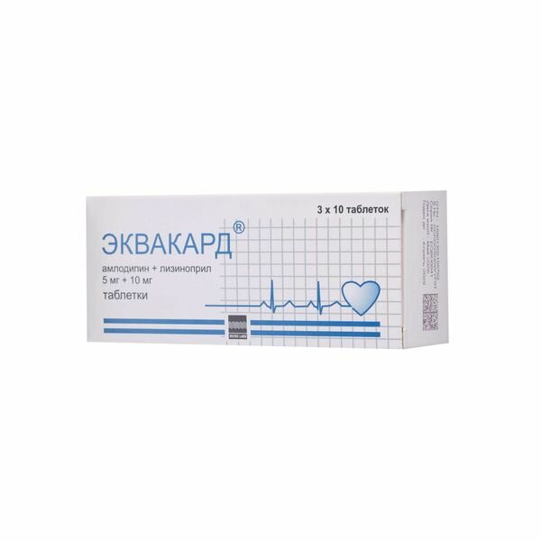 Эквакард таблетки 5мг+10мг 30шт