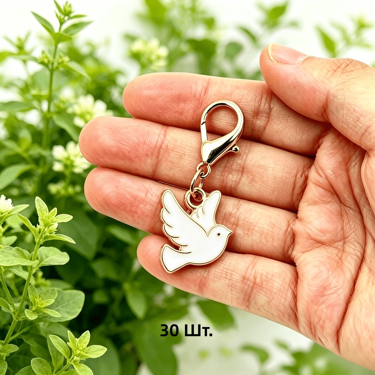 Бирка для ключей