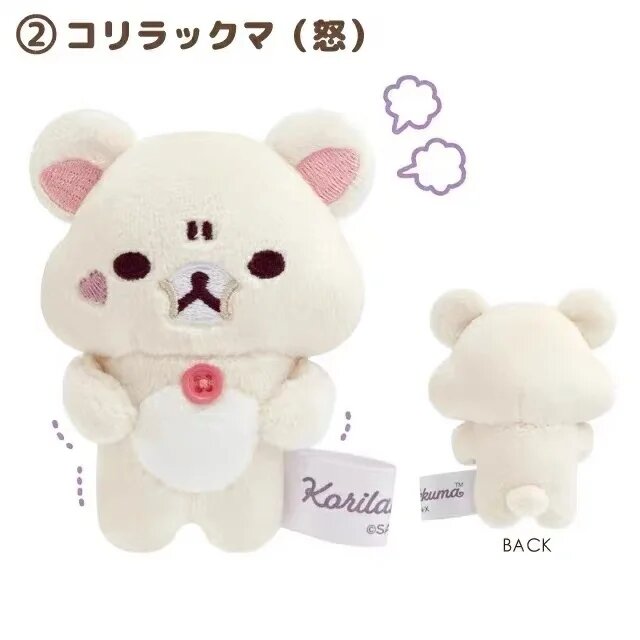 Мягкая игрушка Korilakkuma, 8CM cuteeee2