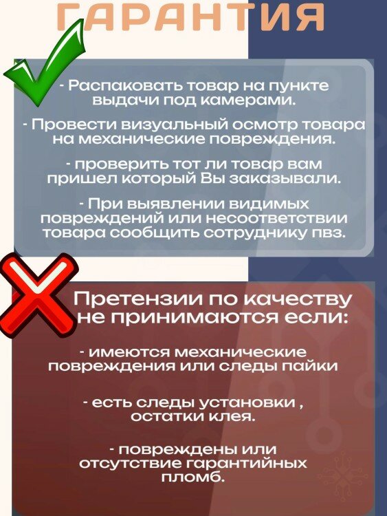 Дисплей для iPhone 14 Plus (TFT) — фото 1