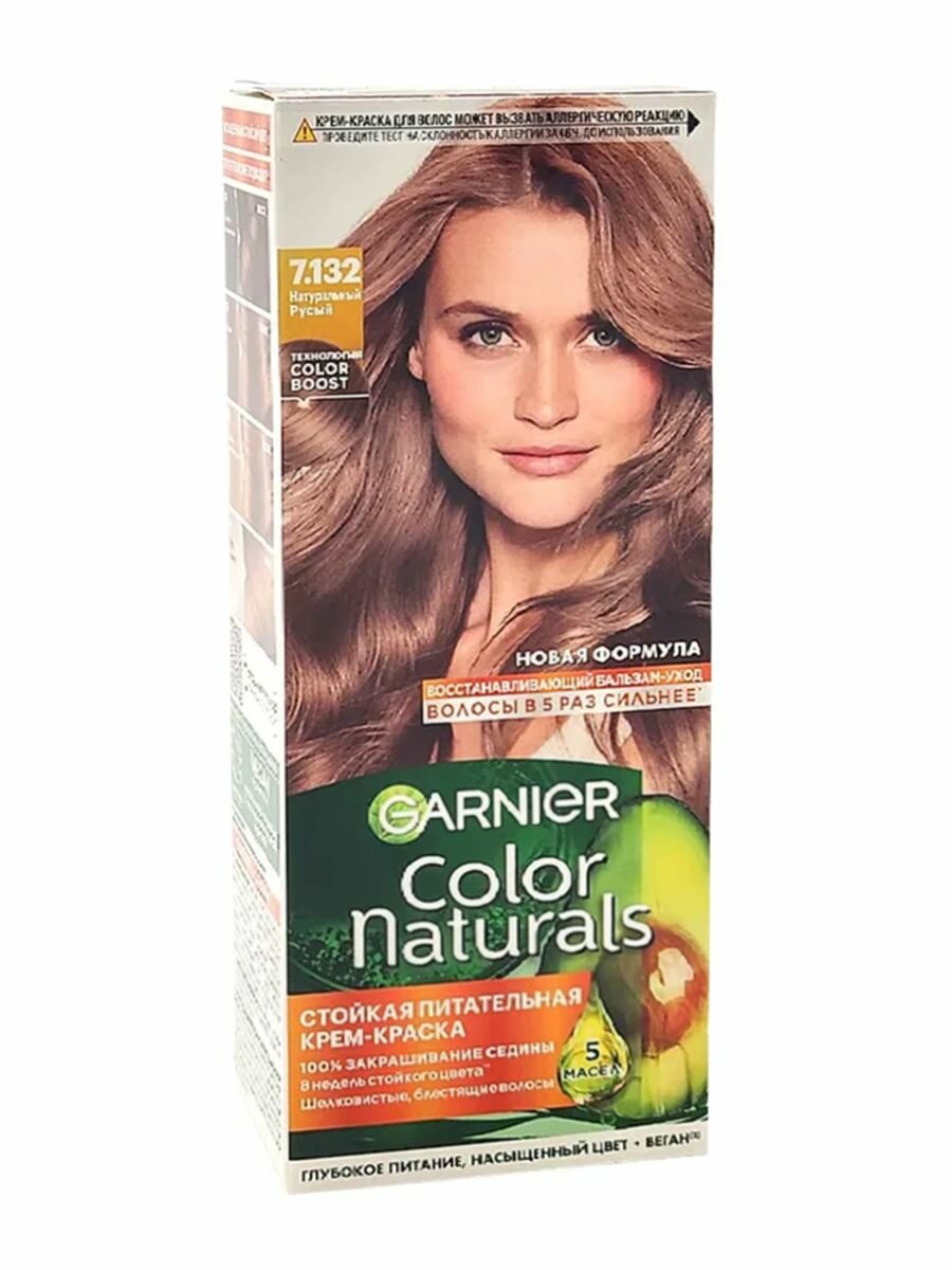 Garnier Крем-Краска для волос стойкая Color Naturals, 7.132 Натуральный русый
