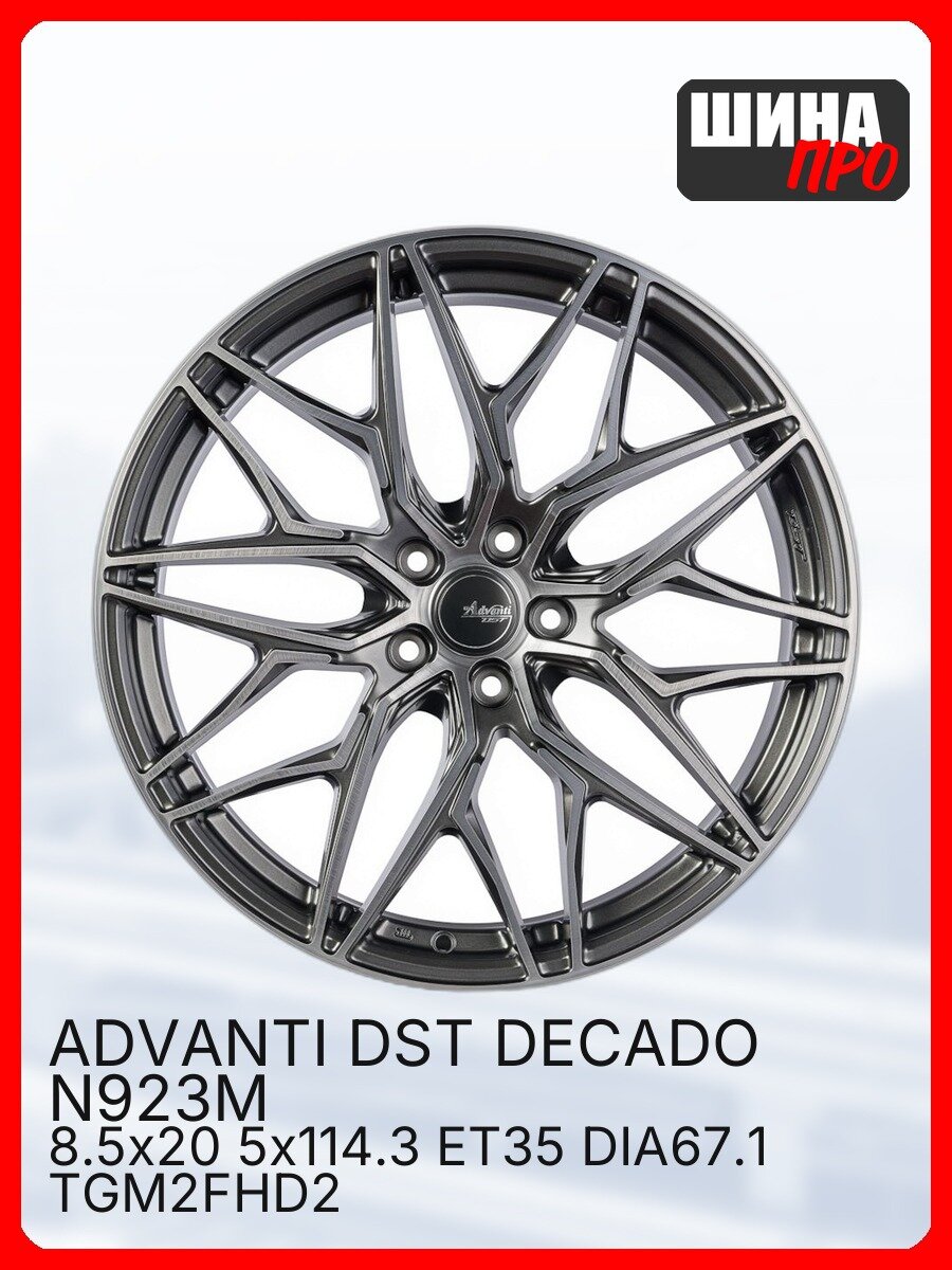 Диск литой ADVANTI DST DECADO N923M 8,5\R20 5*114,3 ET35 d67,1 TGM2FHD2 [WMD043X2085A35X01]