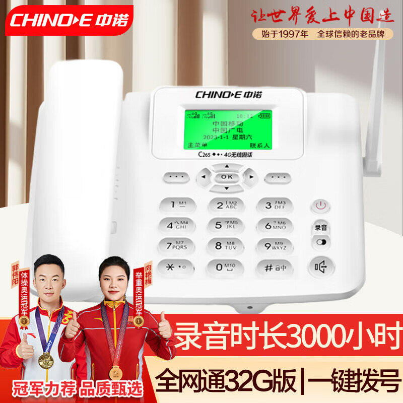 Zhongnuo C265B Двойной SIM-карта 4G/5G с записью 32ГБ для домашнего и офисного использования Цвет：Запись C265B Умная