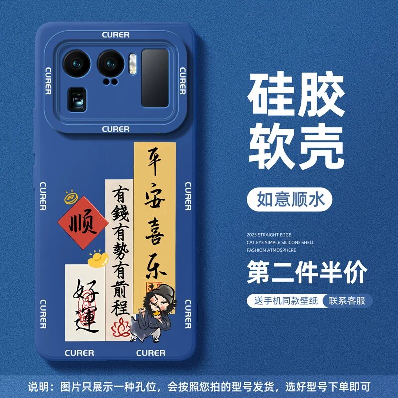 Жидкокремовая телефонный чехол с дизайном 'Кошачьи глаза' для Xiaomi 11 Ultra - Полная защита, ударопрочный, с