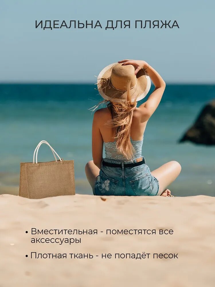 Сумка тоут — фото 1