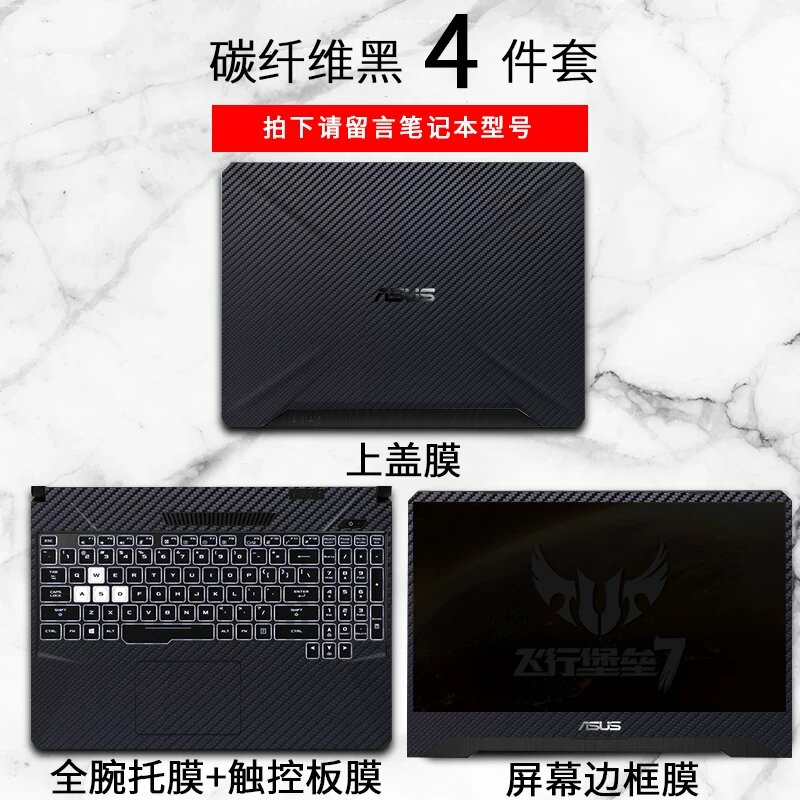 A-Dot Adolbook 14 2023 с процессором AMD Ryzen Углеродное волокно черный комплект из 4 защитных элементов с экранной