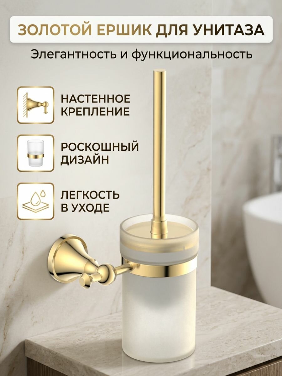 Настенный ершик для унитаза Diadonna D8010J Ершики для туалета с подставкой подвесной, стеклянный